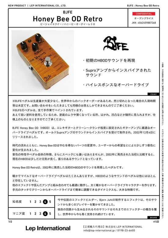 BJFE - Honey Bee OD Retro – LEP INTERNATIONAL