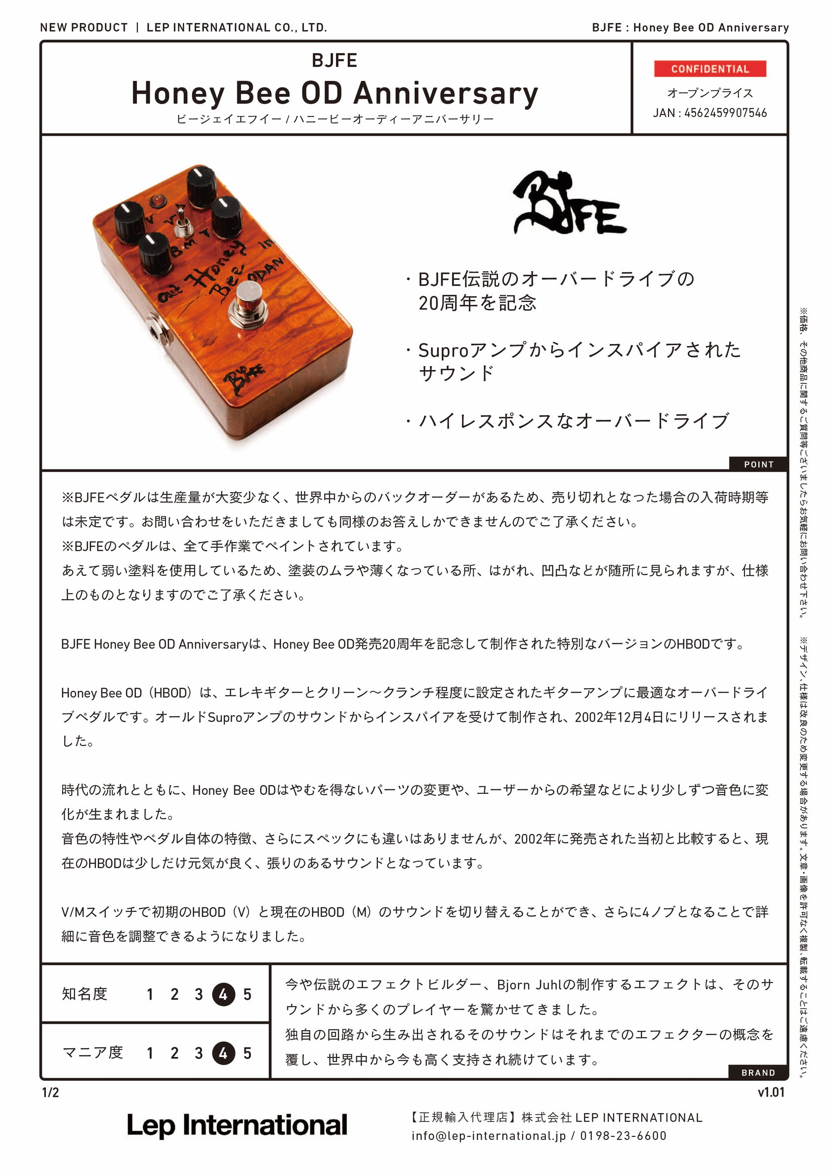 BJFE - Honey Bee OD Anniversary – LEP INTERNATIONAL