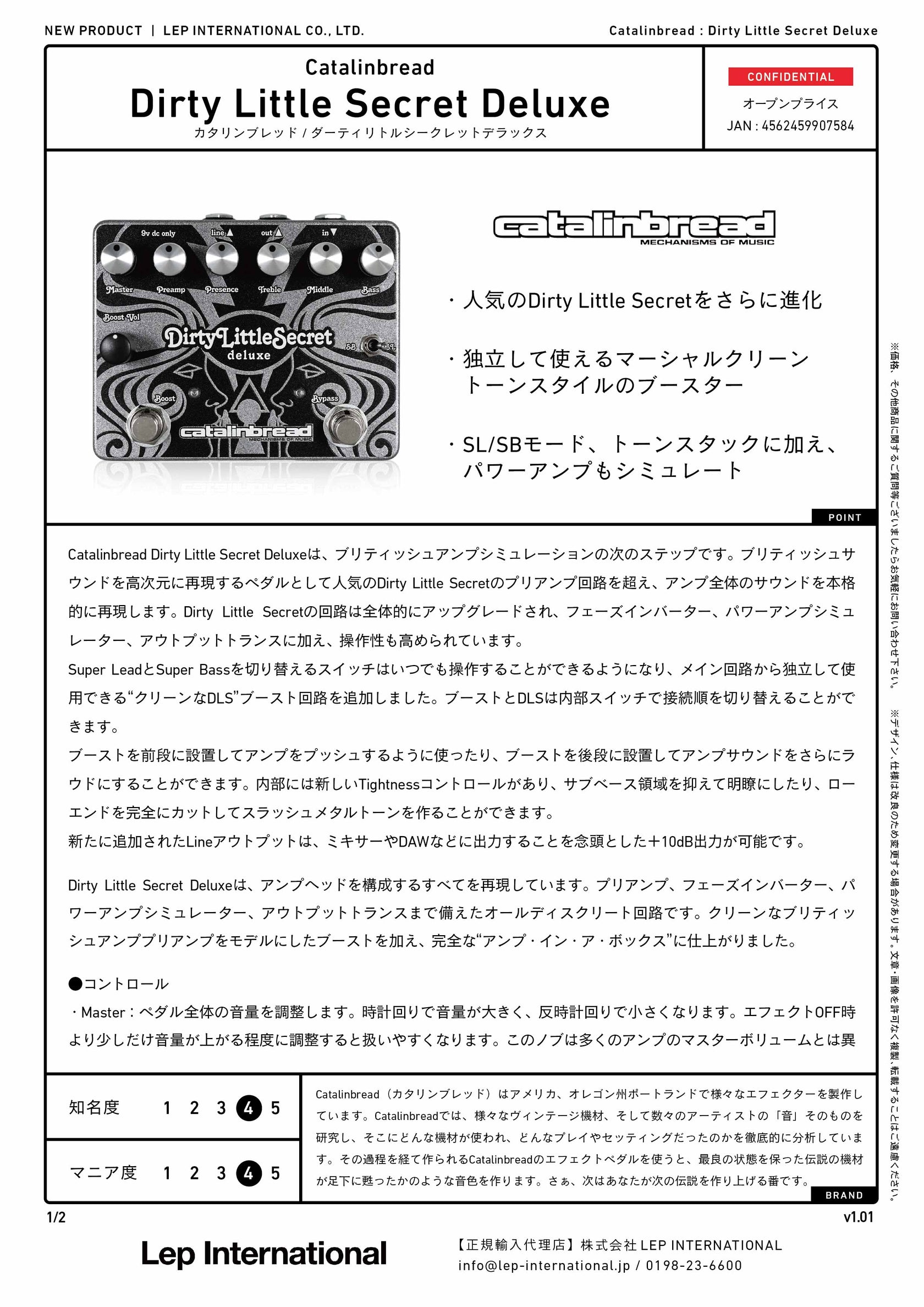 Catalinbread - Dirty Little Secret Deluxe – LEP INTERNATIONAL