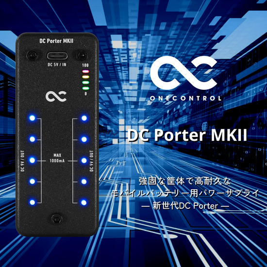 One Control - DC Porter MKII – LEP INTERNATIONAL