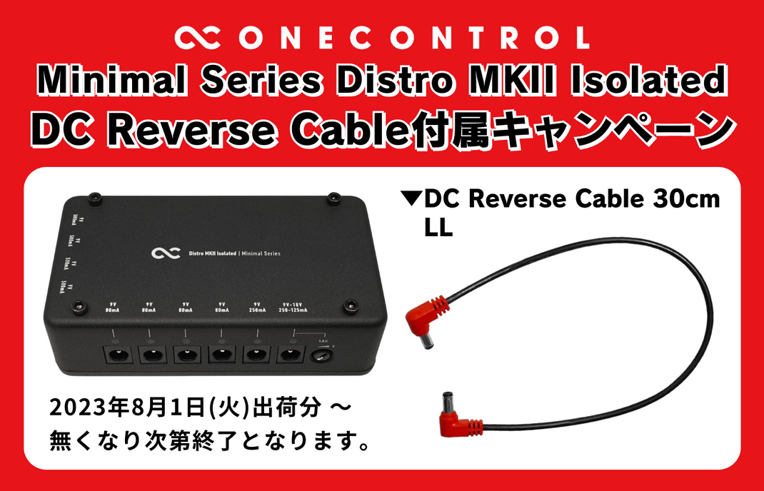 CAMPAIGN – LEP INTERNATIONAL