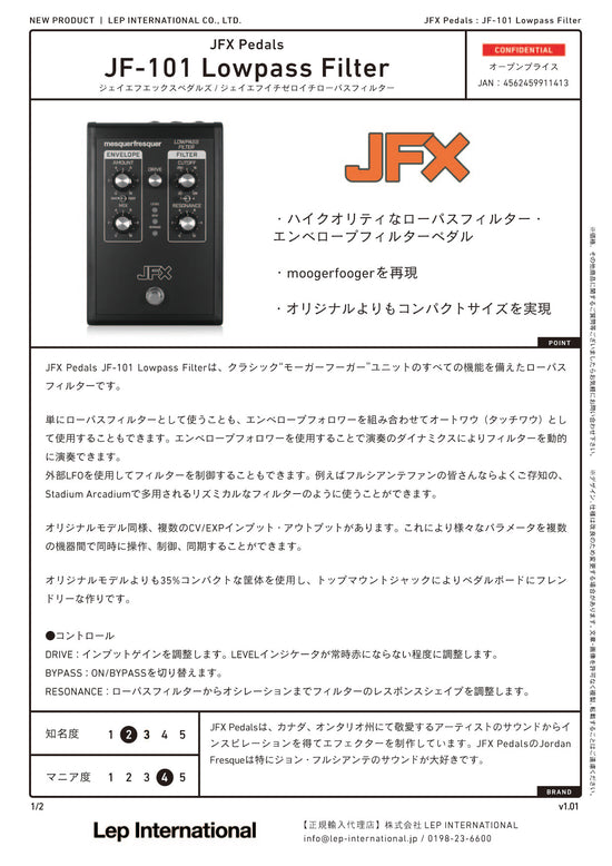 JFX Pedals - JF-101 Lowpass Filter – LEP INTERNATIONAL