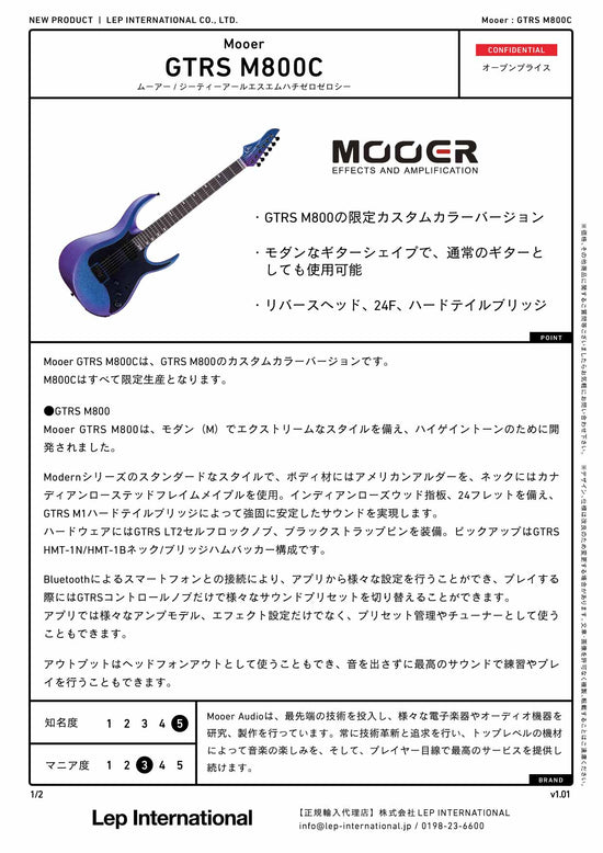 Mooer - GTRS M800C – LEP INTERNATIONAL