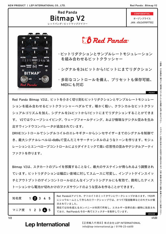 Red Panda - Bitmap V2 – LEP INTERNATIONAL